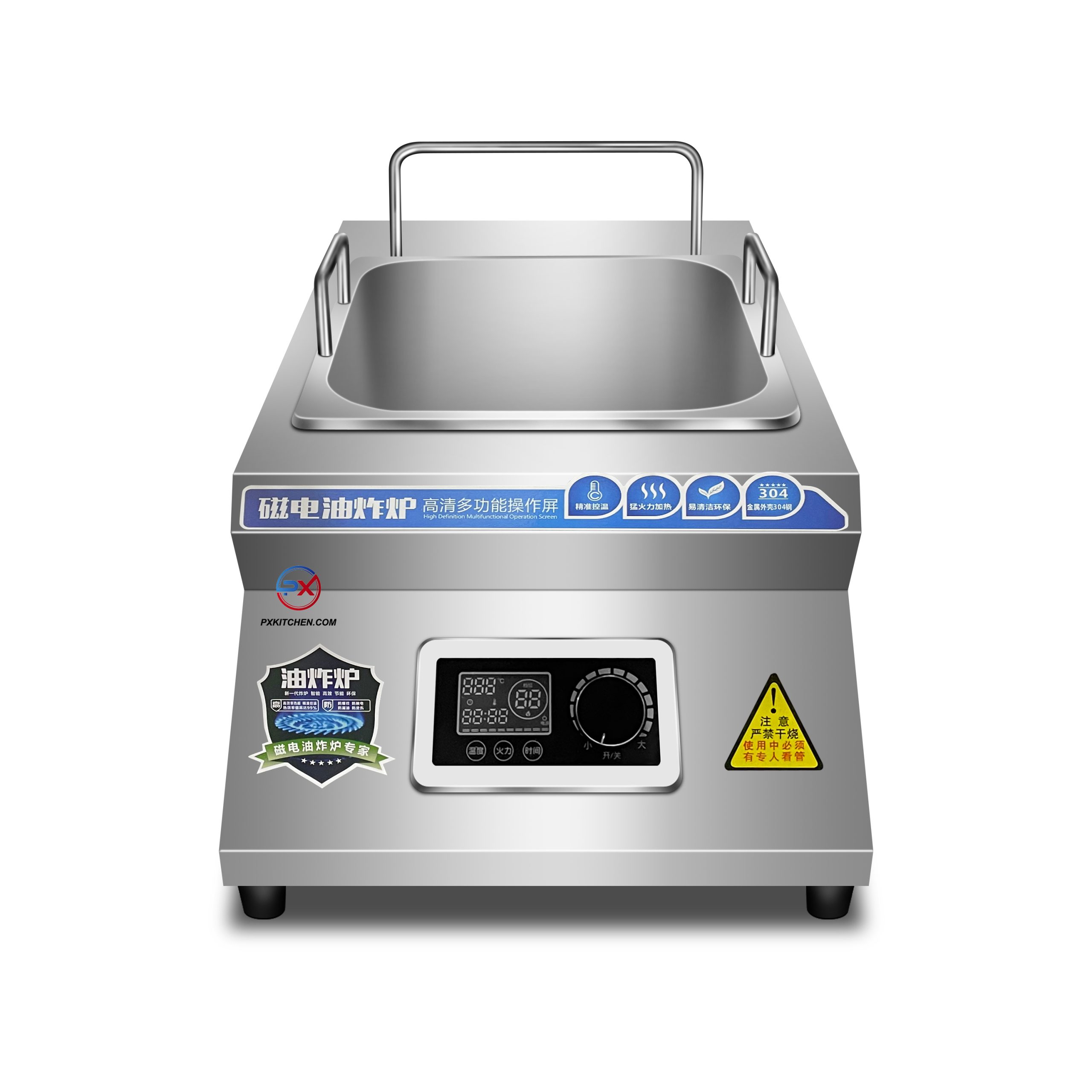 10L Commercial Induction Deep Fryer – PXKITCHEN